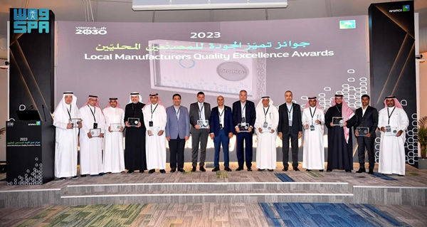 Aramco Quality Excellence Award - AVK Saudi Valves Manufacturing