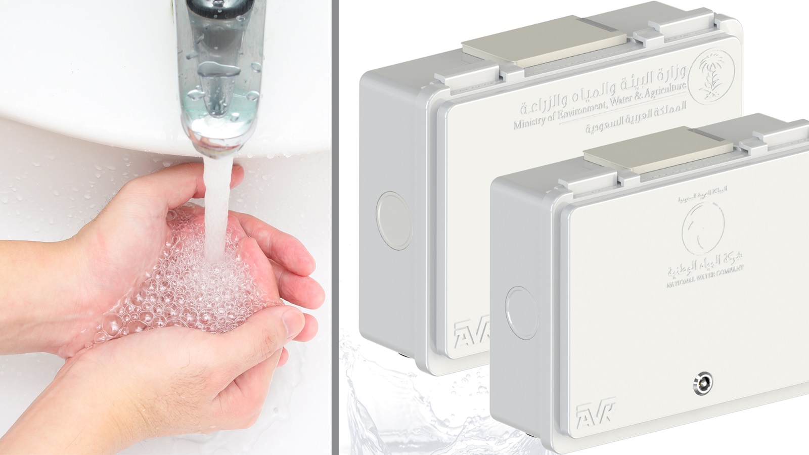 Mains to Meter Package - AVK Saudi Valves Manufacturing