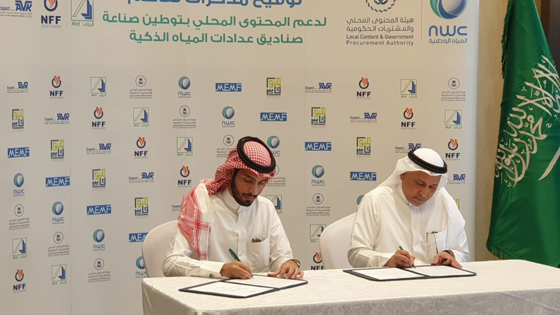 AVK Sign an agreement with NWC - AVK Saudi Valves Manufacturing